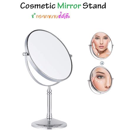 8 กระจกตั้งโต๊ะ กระจกส่องหน้า กระจกเงา กระจกขยายด้านเดียว Cosmetic Mirror Shopee Thailand