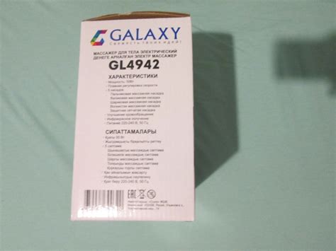 Купить ручной массажер Galaxy GL 4942 гл4942 в интернет-магазине ОНЛАЙН ...
