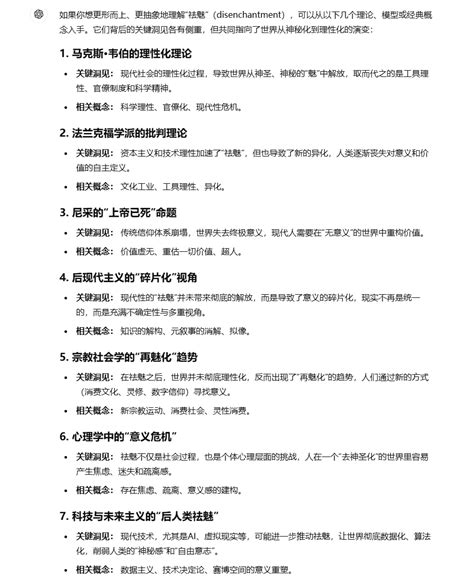 完整攻略：如何用好deepseek，一文汇总！（非常详细）从零基础到精通，收藏这篇就够了！如何利用好deepseek Csdn博客