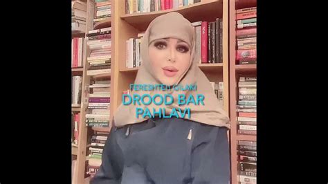 فحش بدید بلاک کنید آری به جمهوری اسلامی😀 Youtube