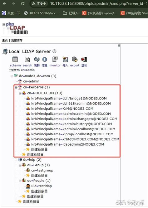 openldap集成kerberos 知乎