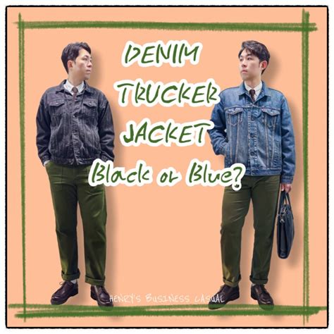 남자 청자켓 코디 Black Or Blue 네이버 블로그