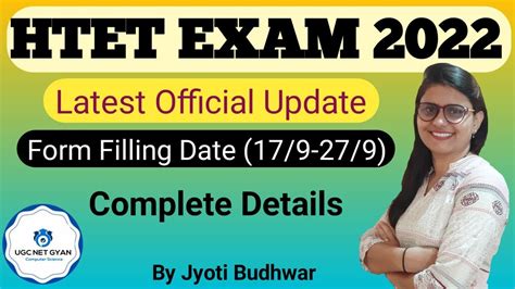 Htet 2022 Application Form Start Jyoti Budhwar Ugc Net Gyan