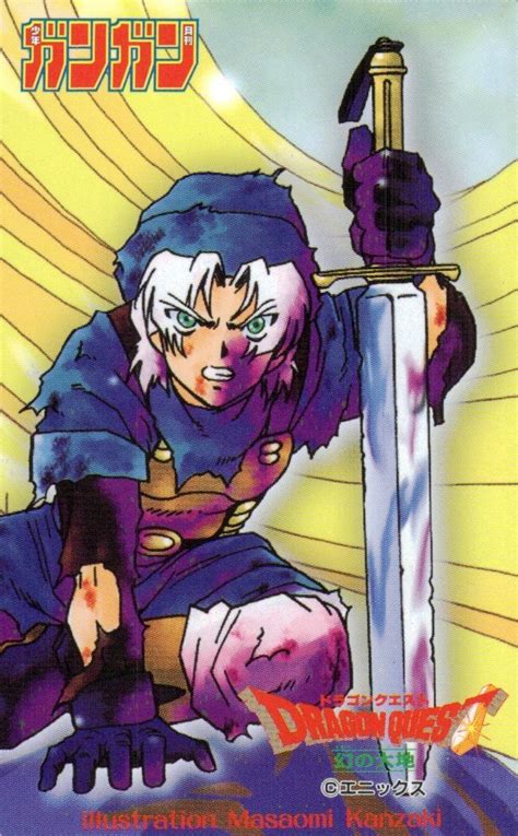 Yahooオークション ドラゴンクエスト6幻の大地dragon Quest 栗本