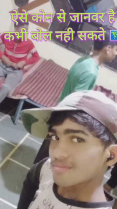 🐠🐍ऐसा कोन सा जानवर जो कभी बोल नही सकता 🤣🤣🤔🙏shortsshortfactsubscribe