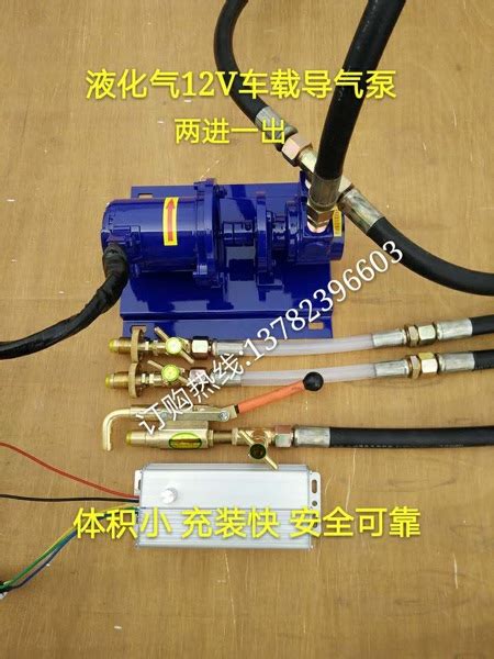 Купить Насосы, Компрессоры 12В сжиженного газа руководство насоса 12V ...