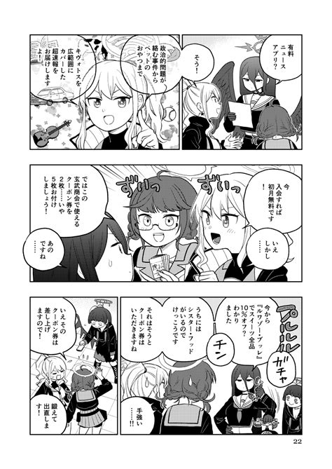 Hasumi Tsurugi Shinon And Mai Blue Archive Drawn By Abekawa Danbooru