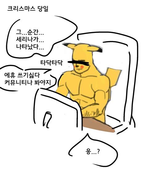 메이플스토리 인벤 블아 일하기 싫은 Manhwa 메이플스토리 인벤 자유게시판