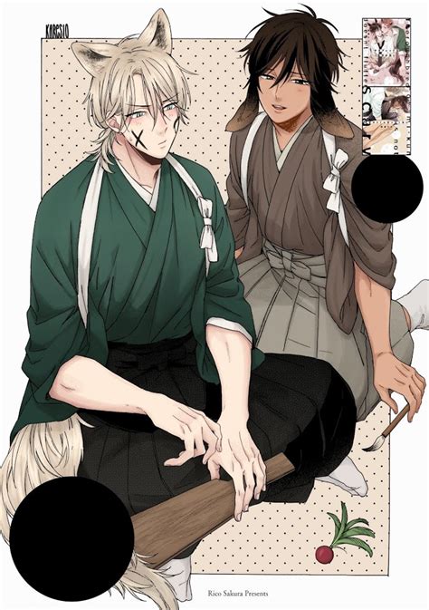Beast BL - VyManga