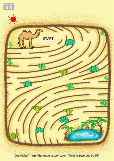 어린이용 미로찾기 프린트 뜨거운 사막에서 목마른 낙타가 오아시스를 찾아가는 예쁜 일러스트풍의 미로찾기프린트 도안 올려드려요 어렵지도 쉽지도 않아서 미취학 어린이들이 하기좋은