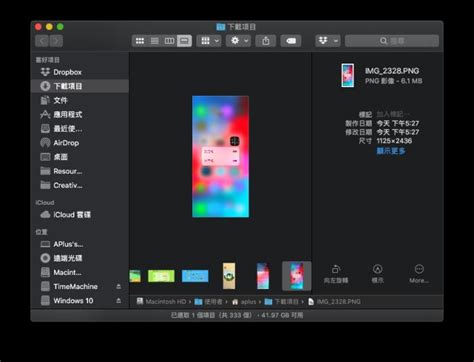 照片怎么从iphone手机传到mac上？三个传送方法由你选择 摩丸麦克