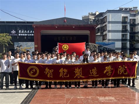 传承红色基因 培养学生的家国情怀——智能制造学院组织参观城市原点博物馆 四川机电职业技术学院