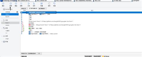 SourceTree回退撤销Commit 提交 Forestchen 博客园