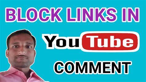 youtube comments me link ko kaise block kare how to block links in