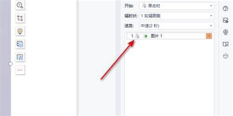 动画播放后下次单击隐藏怎么做360新知