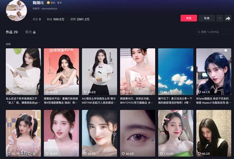抖音用户信息和作品列表 爬虫逆向知识站