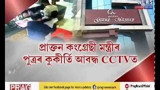 Guwahati Hotel Sex Video Sex Pictures Pass