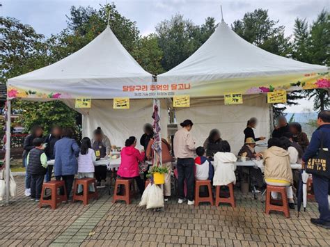 용인농촌테마파크 가을 국화축제1014 15 But 국화는 다음주부터 절정이에요 네이버 블로그