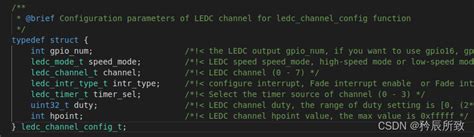 Esp32 C3入门教程 基础篇（七、ledc — Led Pwm 控制器） 阿里云开发者社区