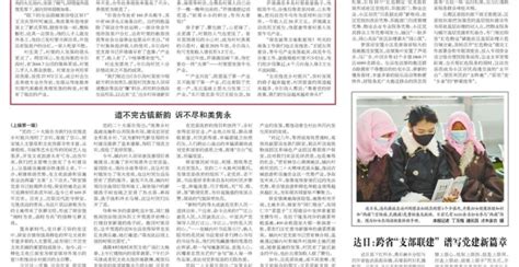 国网青海超高压公司 清风入“新”廉洁入“行”积极开展新员工廉洁教育腾讯新闻