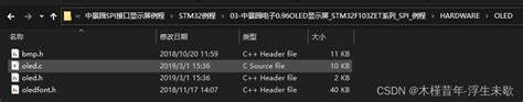 基于stm32 0 96寸oled 7脚spi接线显示 代码解析 灰信网（软件开发博客聚合）