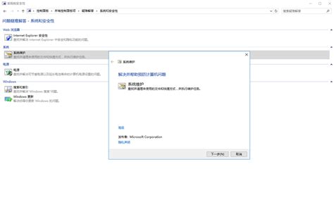 Windows Script Host Microsoft Community