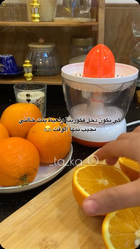 Taka0 ‎متابعهلحسابي👇‎ Instagram