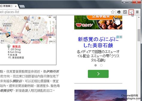 【解决网页无法复制限制：enable Copy Chrome插件】解决网页无法复制限制：enable Copy Chrome插件下载教程安装 办公插件 Chrome插件网