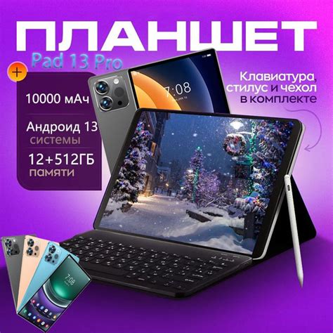Планшет 23 10.1", 12 ГБ / 512 ГБ темно-серый купить c доставкой на OZON ...