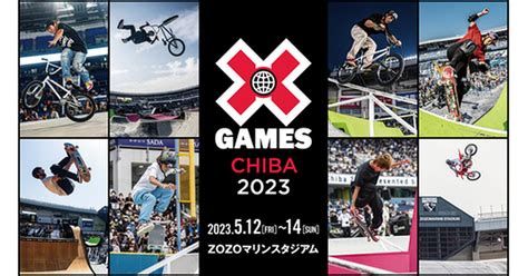 ベストトリックに決定、x Games競技日程が発表 Off1jp（オフワン・ドット・ジェイピー）