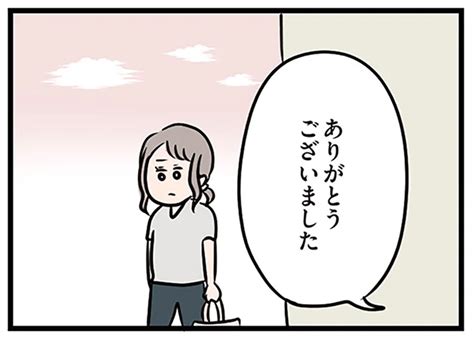 夫じゃない人とのデートのために続く散財。独身時代の貯金でなんとかなる？／夫がいても誰かを好きになっていいですか？（38） レタスクラブ