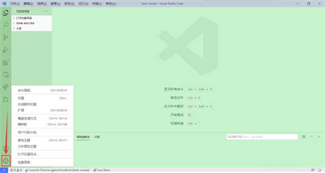 vscode更换主题颜色（护眼色） vscode 更换c 模板 颜色丑 csdn博客