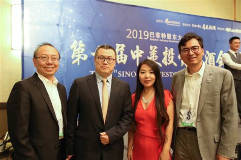 2019年巴菲特股东大会中美投资人酒会新浪专题