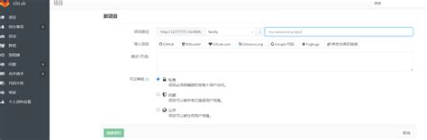 【ci cd】docker部署gitlab，并且本地拉取gitlab代码成功 docker部署应用程序 可以通过gitlab拉取代码部署 csdn博客