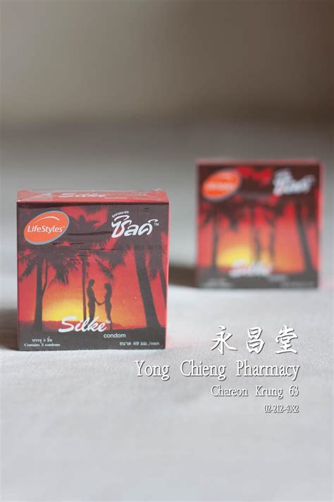 ถุงยางอนามัย ซิลค์ ไลฟ์สไตล์ ขนาด 49 มม Silk Lifestyle 安全