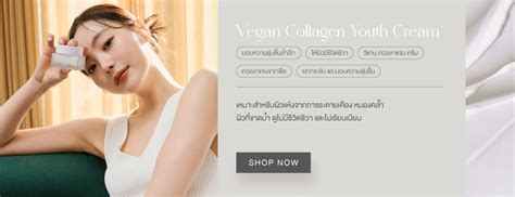 สั่งซื้อสินค้าออนไลน์จาก KAINE Official Store | Shopee Thailand