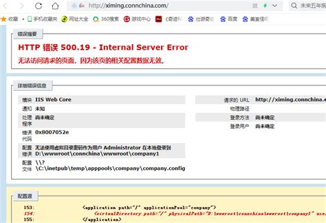 请问我同一网站程序可以绑定两个域名吗 常见问题