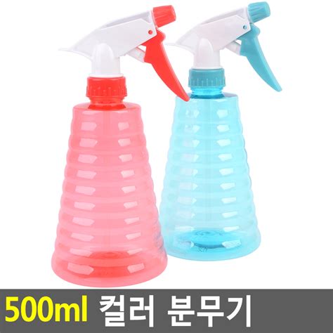 500ml 컬러 분무기 젠트레이드