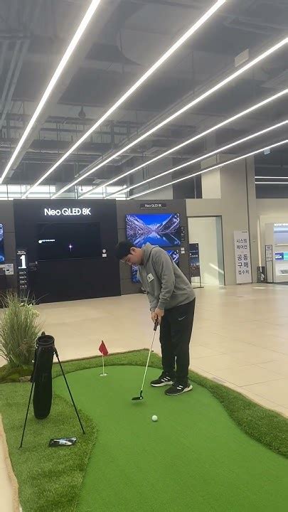 예비와이프랑 가전보러갔다가 🤣 참새가 방앗간을 어찌 그냥 지나가랴 퍼팅 퍼터 숏게임 Youtube