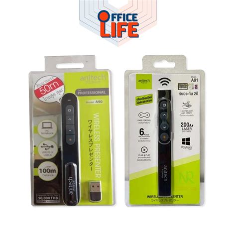 Anitech แอนิเทค เลเซอร์พ้อยเตอร์ เลเซอร์ รุ่น A90 A91 Laser Pointer