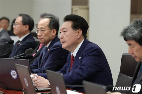 윤 대통령 70년대생 여성인재 찾아라파격 인사 예고 뉴스1