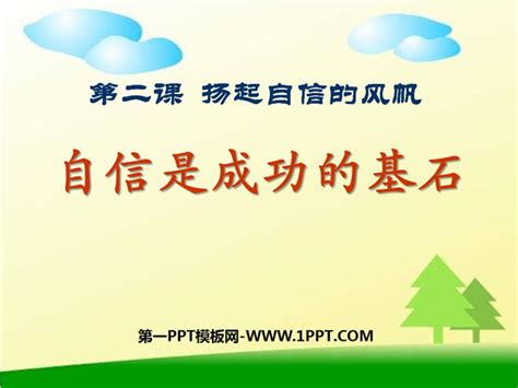 Ppt Ppt
