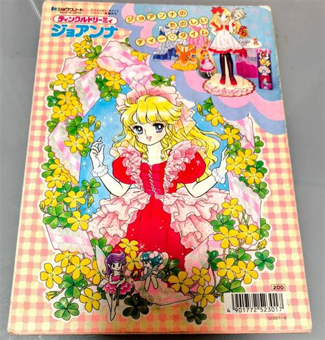 Yahooオークション 昭和レトロ 当時物 ショウワノート きせかえ