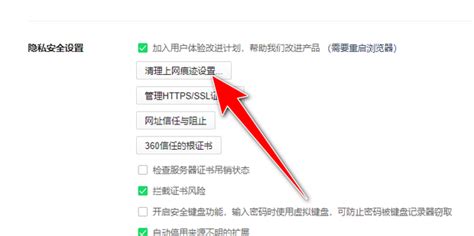 如何查看浏览器记住的密码360新知