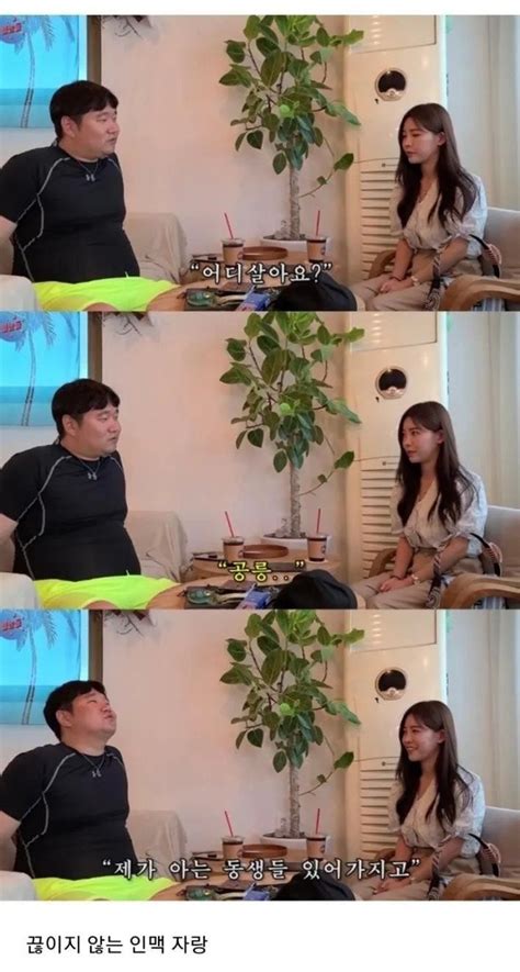 현실 고증 100 문신돼지 브이로그 포텐 터짐 최신순 에펨코리아