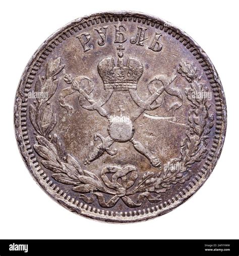 russian empire old silver coin one rubel with image of Nikolai 2nd ...