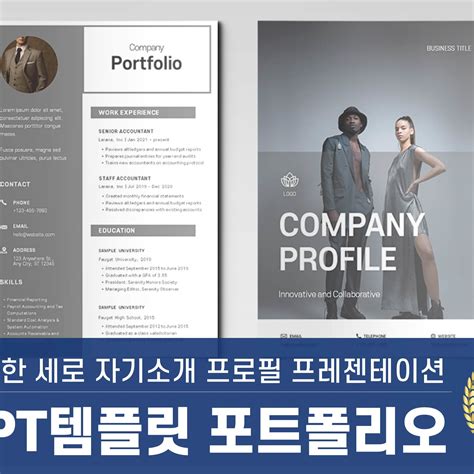 Ppt 템플릿 스토어 디자인킵