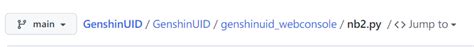Hoshino无法使用网页控制台 · Issue 369 · Kimigaiiwuyigenshinuid · Github