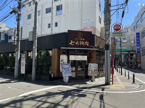 うどん酒場 七右衛門 新伝馬町店が9月10日をもって閉店に 仙台南つうしん