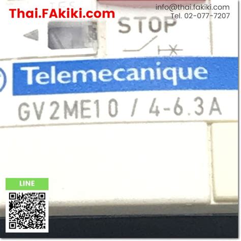 Cused Gv2me10 Motor Circuit Breakers มอเตอร์เซอร์กิตเบรกเกอร์ สเปค